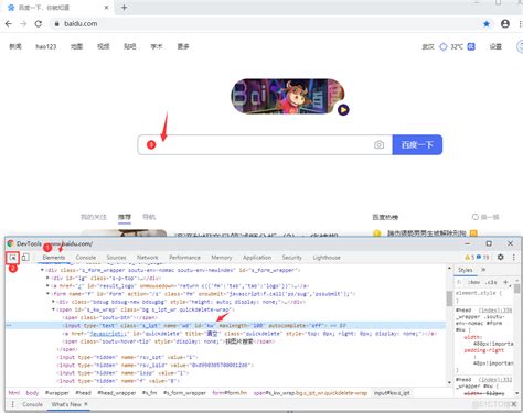 Python定位页面元素位置 Python定位元素方法轩辕的技术博客51cto博客 Python定位页面元素位置 Python定位元素方法轩辕的技术博客51cto博客