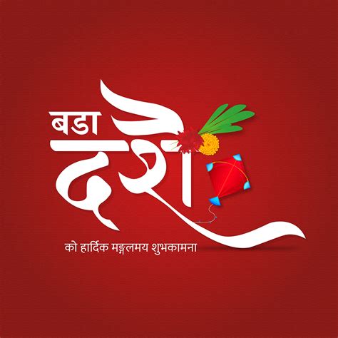 Dashain Behance