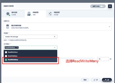 K8s使用nfs持久卷kubesphere Nfs Csdn博客 K8s使用nfs持久卷kubesphere Nfs Csdn博客