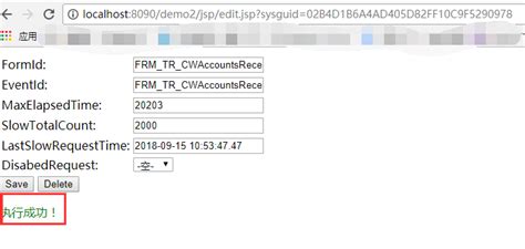 JAVA WEB快速入门之从编写一个JSP WEB网站了解JSP WEB网站的基本结构调试部署 梦在旅途 博客园