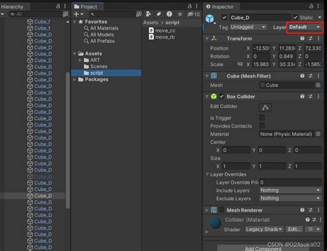 物体无法碰撞导入的空气墙？unity空气墙 Csdn博客