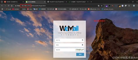 第31天：web开发 Php应用andtp框架andmvc模型and路由访问and模版渲染and安全写法and版本漏洞thinkphp Mvc路由访问 Csdn博客