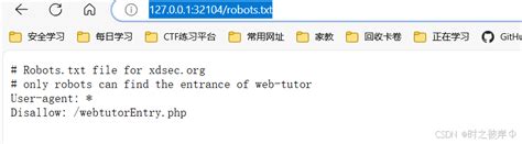 moectf2024 web题解 moectf2024 web csdn博客