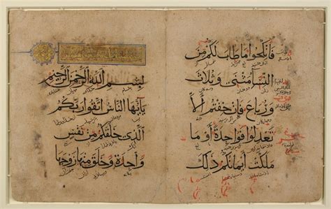The Islamic Golden Age World Civilization