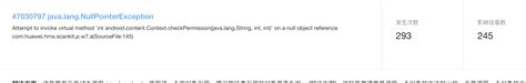 统一扫码服务sdk升级到最新版本comhuaweihmsscanplus2120301出现javalang