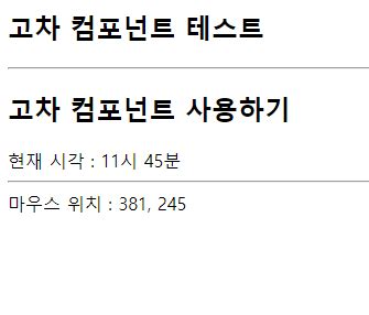 GitHub MyeongHyeonYoo Higher Order Function