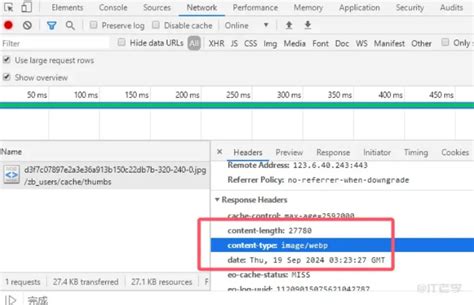 腾讯云edgeone边缘函数实战：图片webp转换优化网站性能 腾讯云开发者社区 腾讯云