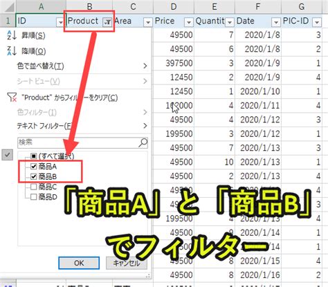 python×excel｜pandasデータ処理の事例25！時系列 月週 から特定条件での分析まで