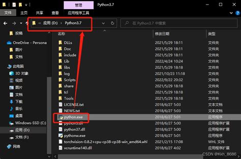 在终端输入“python”或者”pip“时出现python 不是内部或外部命令，也不是可运行的程序 或批处理文件 python 不是内部或