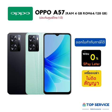 Oppo A Ram Gb Rom Gb Shopee Thailand