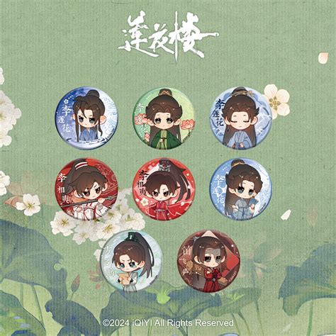 Preorder 20 Days Mysterious Lotus Casebook Official Merch 1st Anni