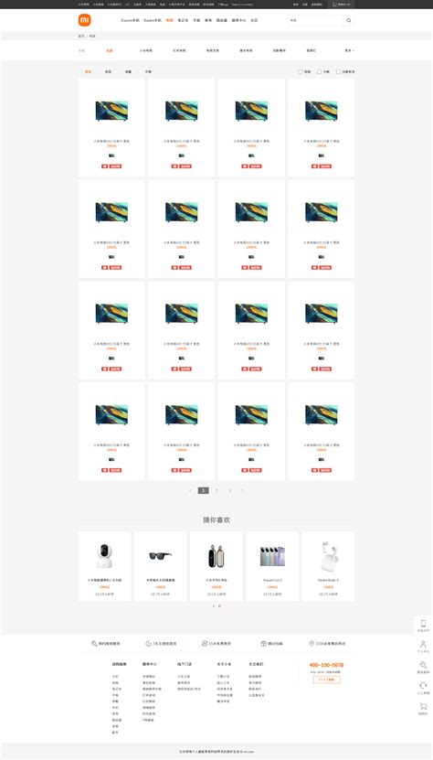 【htmlcssjqswiper】小米商城 8页 带设计报告 多多鱼网页成品源码 学生网页作业成品网页作业网页设计学生网页模板