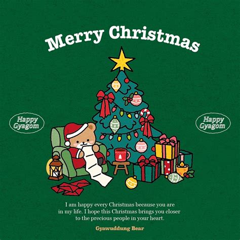 갸우뚱 곰돌이 🌟갸곰이 다비드 자맹전 티켓 이벤트 당첨자 발표🌟 👏🏻👏🏻모두 모두 축하드립니다🎉🎉 Guniee79 Yeah Lim E Theunknownovo