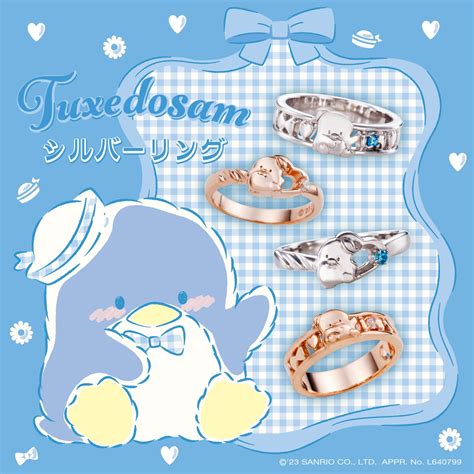 はぴだんぶい【公式】 On Twitter タキシードサム「ぼくのシルバーリングが登場☆蝶ネクタイとハートがモチーフになっているんだ♪