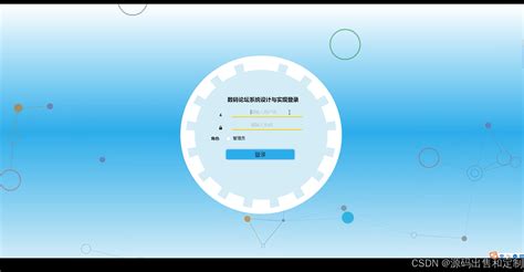 附论文基于springboot和vue的数码论坛系统705基于springbootvue的数码论坛系统的参考文献 Csdn博客