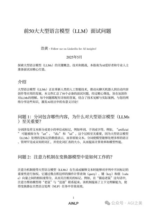 Llm Pdf Top Large Language Model Llm