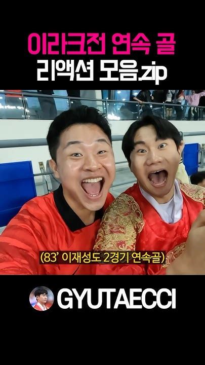 쿠웨이트 팔레스타인 나오라그래 😎 Youtube