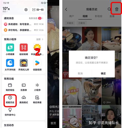 刷视频手机卡顿不要慌，这5招轻松解决 知乎