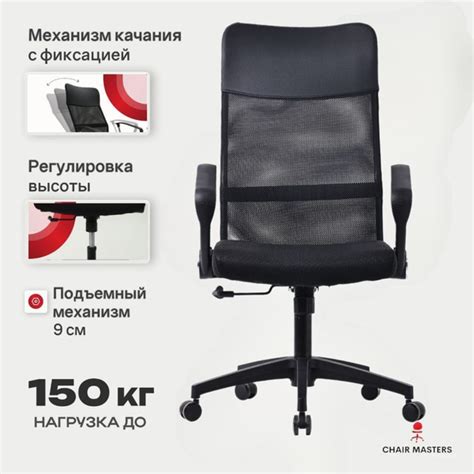 Офисное кресло Кресло компьютерное офисное руководителя, Черный ...