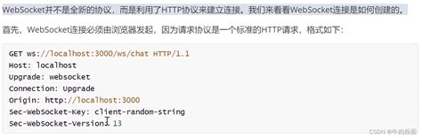 Nodejs的socket编程 ——nodejs Csdn博客