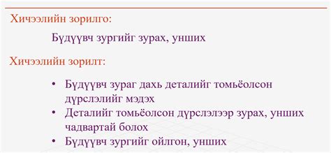 Мэдлээ Цахим контент