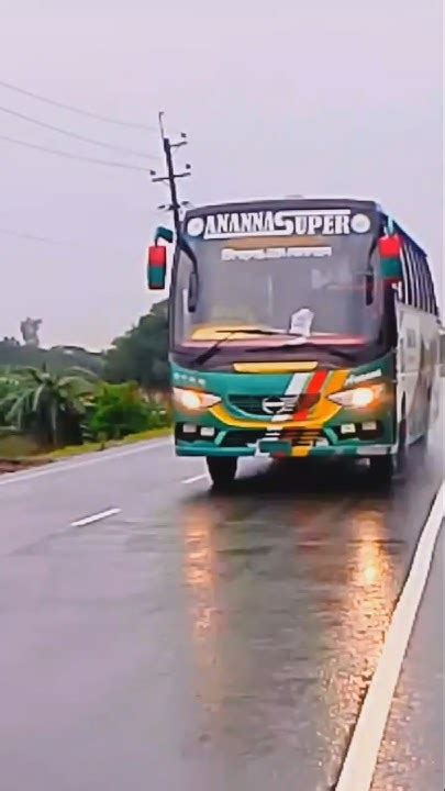 অনন্যা সুপার গেইট লক স্পেসাল সার্ভিস এর কড়া রেসপন্স Youtube