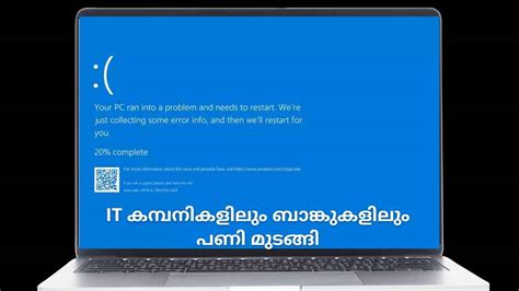Windows Issue Update Microsoft പണമടകക ഓഫസകളല ബങകകളല പണ മടങങ TECH NEWS