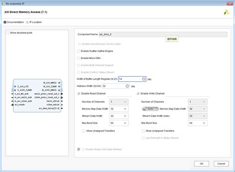 Ps与pl通信（axi Dma） Csdn博客