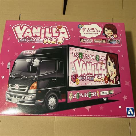 Yahoo オークション バニラトラック アオシマ プラモデル