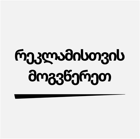 დიდება მაღალთა შინა ღმერთსა გილოცავთ 9 ოქტომბერს ივერიის ყოვლადწმიდა ღმრთისმშობლის ხატის