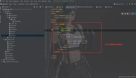Django四html页面跳转，数据传递django中几个html互相跳转 Csdn博客