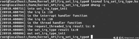 linux内核api irq set irq type 极客笔记