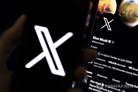 엑스 일시 접속 장애머스크 사이버공격 탓 Ip주소 우크라종합2보 연합뉴스 엑스 일시 접속 장애머스크 사이버공격 탓 Ip주소 우크라종합2보 연합뉴스
