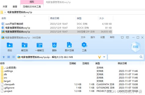 java计算机毕业设计电影售票管理系统（附源码 springboot 开题 论文 部署） 电影售票系统计算机毕业设计 csdn博客