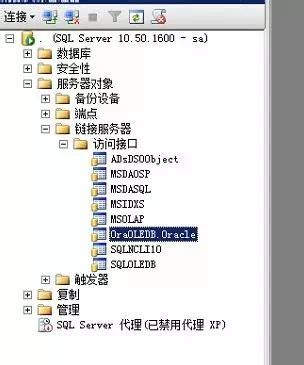 SQL Server如何链接到 Oracle并查询其中的数据并实现做接口 何都督 博客园
