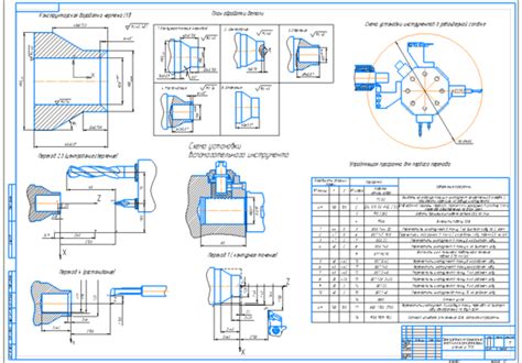 Part Tooling Design And Machining Sequence Download Drawings