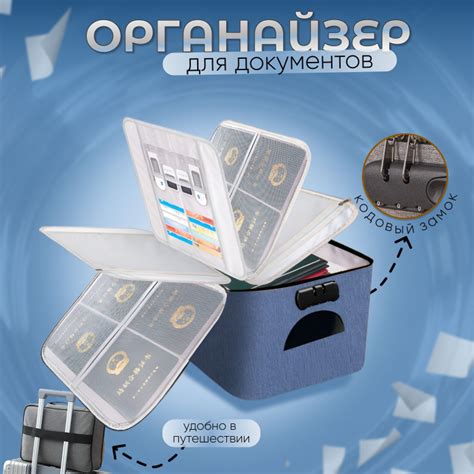 Органайзер для документов, Органайзеры для хранения - купить с ...