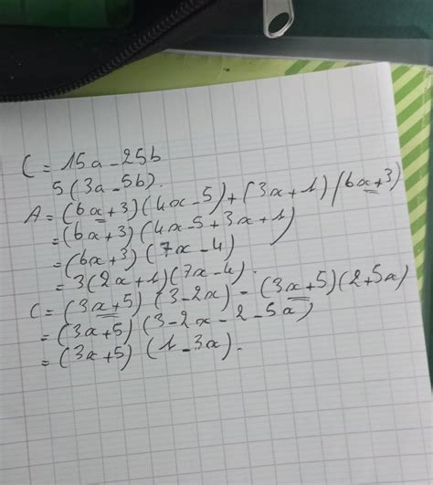 Exercice Factoriser Les Expressions Suivantes Nosdevoirs Fr