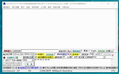 Simulink创建单片机程序实现rs 的接发功能 知乎