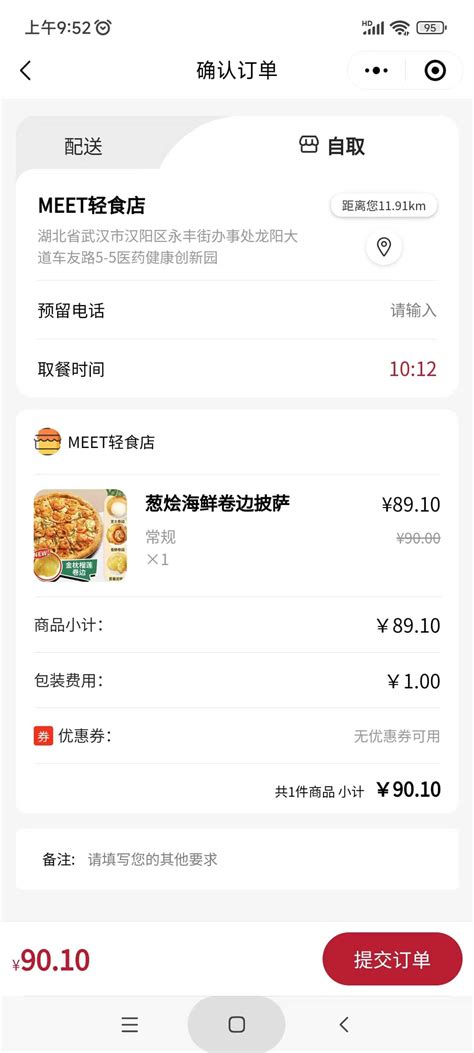 Github Wxw850227jjjshopfoodjava 【javaspringbootvue3】三勾点餐系统，校园点餐系统，门店点餐系统，三勾餐饮系统，校园餐饮系统，门