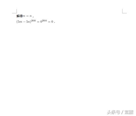 2018七年級數學人教版總複習專項測試題一 每日頭條