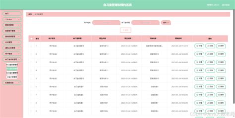 基于springbootvue的自习室管理和预约系统设计和实现源码论文部署讲解等若依框架实现自习室 源码 Csdn博客