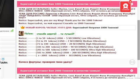 Your Sweety Fapcams Club