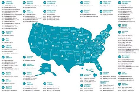 美本选校丨地理位置可能直接影响你的前途 附美国名校分布图 凤凰网