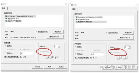 Qprinterqprinterinfoqpagelayout