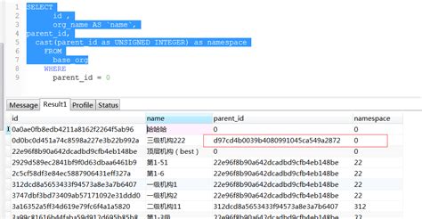 Mysql Varchar类型字段0取出数据不正确 花少灬 博客园