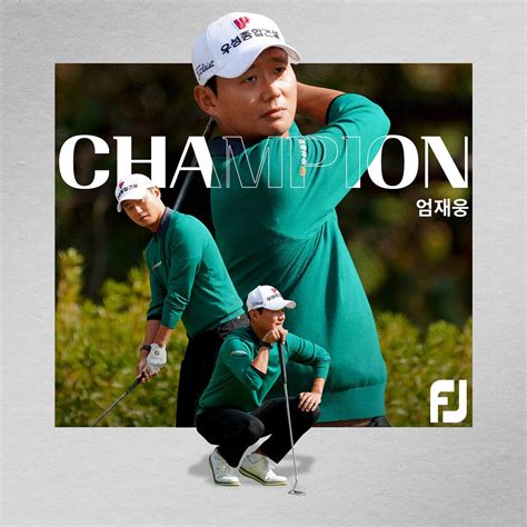 Fj Korea 공식계정 Kpga 코리안 투어 통산 2승 달성 5년만에 엄재웅 선수 우승🏆 2023 Kpga 백송