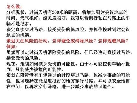 分享一份ISO9001-2015质量管理体系培训教材，共181页-可下载 - 知乎
