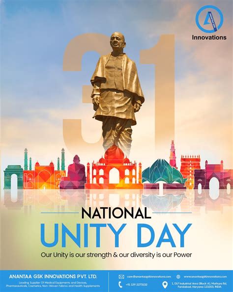 anantaa gsk innovations pvt ltd on linkedin unityday