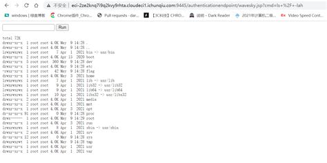 wso2文件上传漏洞（cve 2022 29464） 林序 博客园